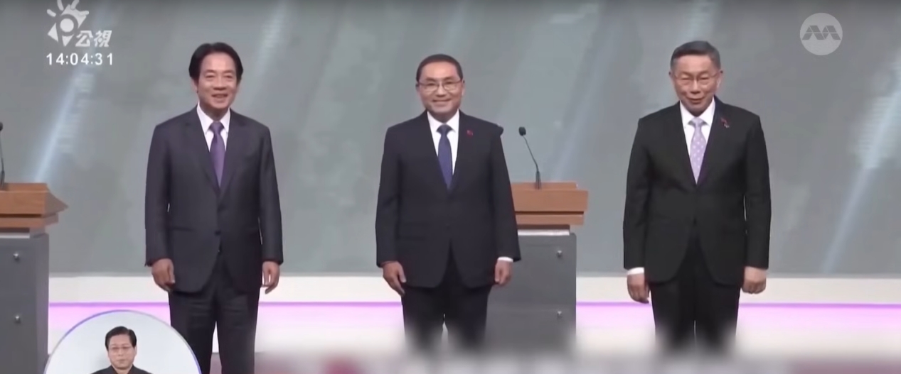 Retour sur les élections présidentielles à Taïwan - NPA Révolutionnaires